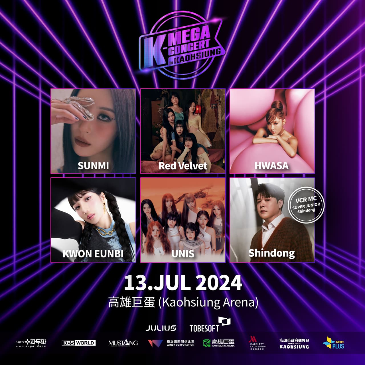 #情報 K-MEGA CONCERT in Kaohsiung7/13售票資訊公開！(持續更新 ) - 追星板 | Dcard