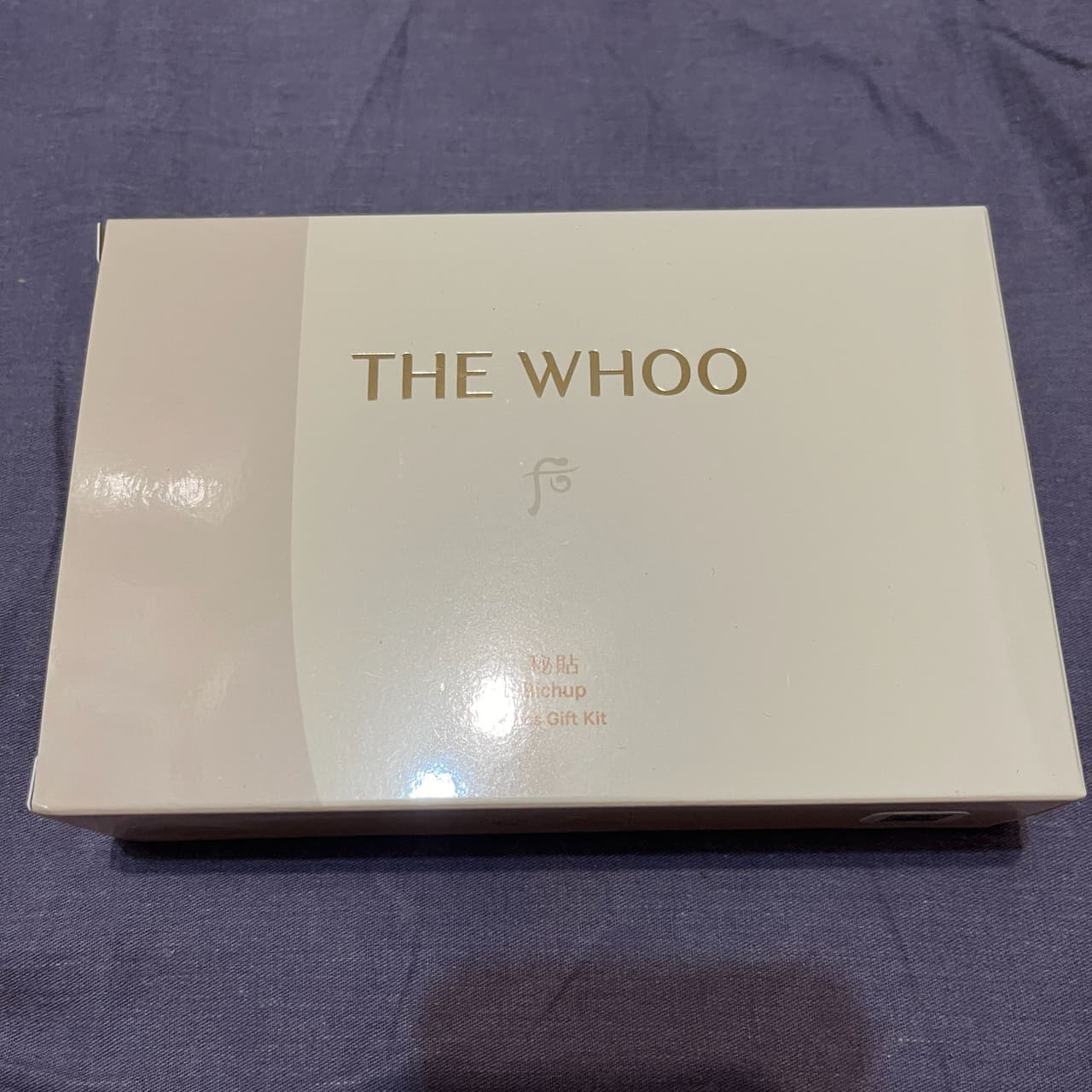 【WHOO后】金智媛和千萬人的選擇 重生秘帖 - B6 留言 | Dcard