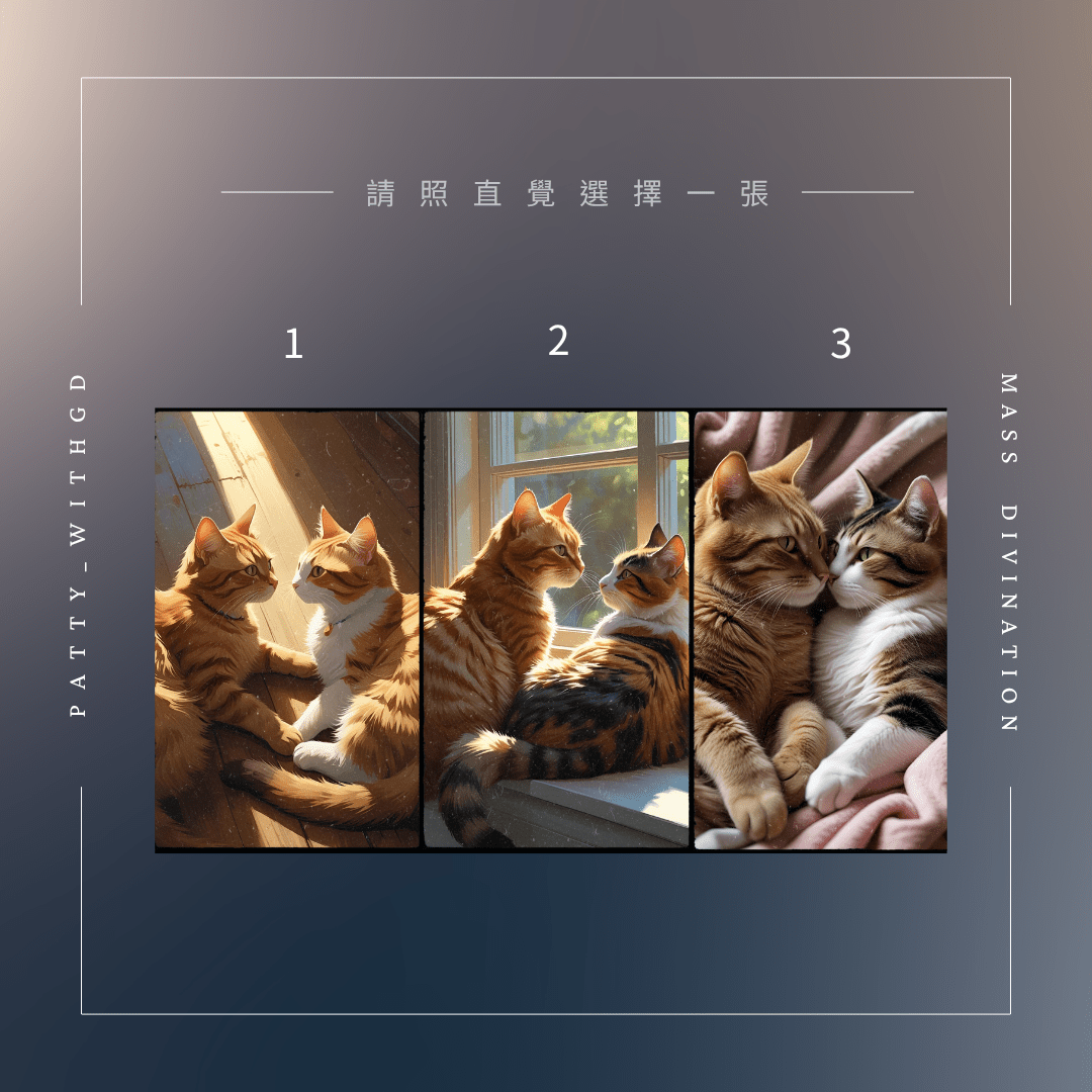 屬於我的七月桃花 × 帝君聖諭卡 - 蘇成 (@partyparty) | Dcard