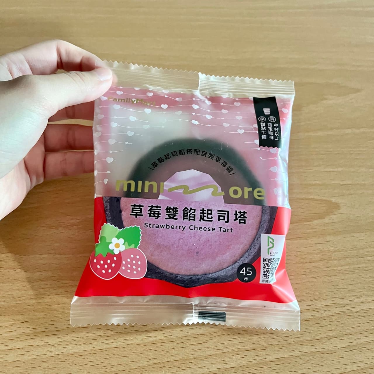 全家新品🌟草莓雙餡起司塔 - 小檸檬🍋 (@yi_05) | Dcard