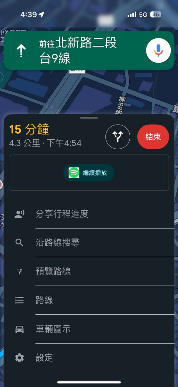 #請益 google maps 音樂連結不了 - Apple板 | Dcard