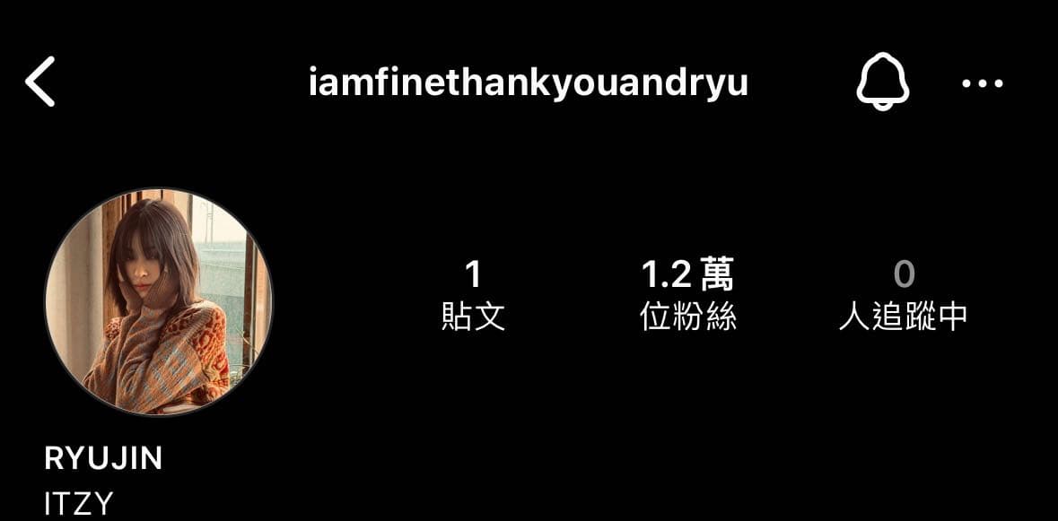 #消息 ITZY開通個人IG！！！！！ - ITZY板 | Dcard