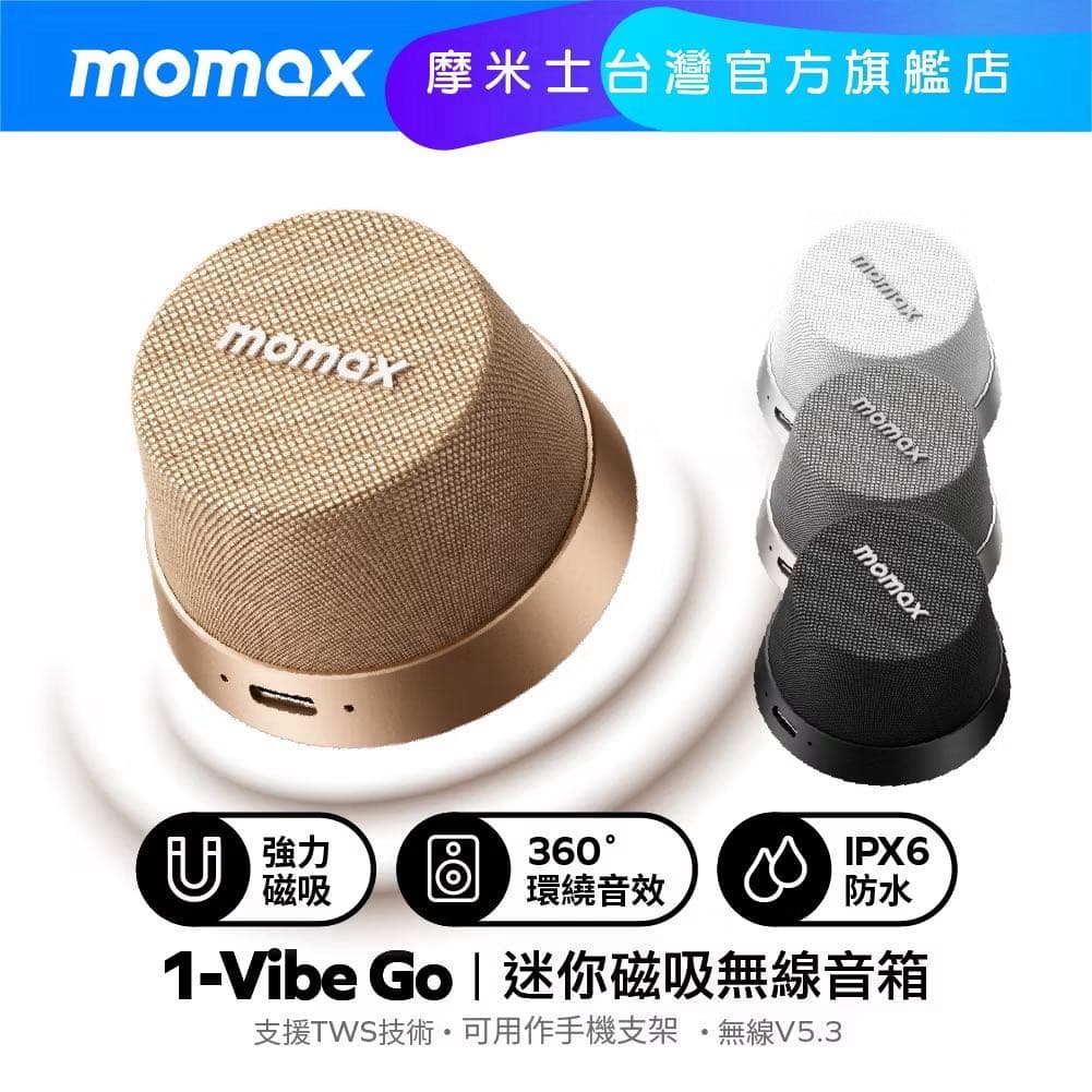 【2025藍芽喇叭推薦】10款人氣音響熱銷評比，露營、居家都適用，音質、防水、續航一次看 - 阿呆的鼻涕 (@bj404) | Dcard