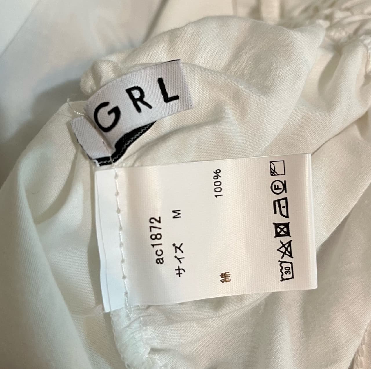 #我要賣 日牌 heather grl earth music - 二手交易板 | Dcard