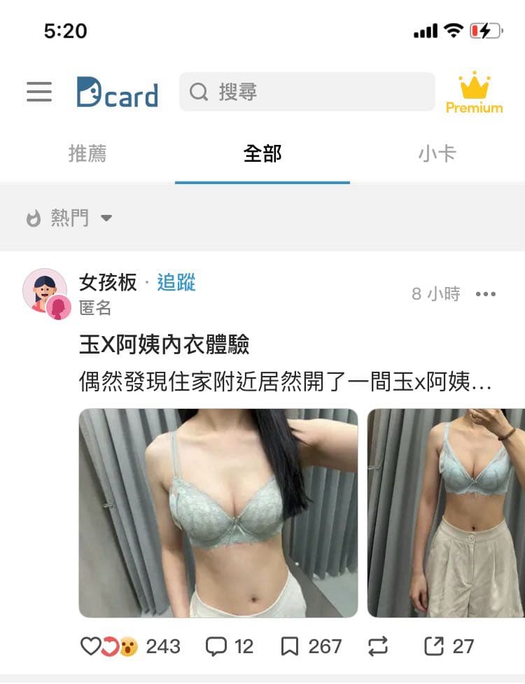 讓我感到欣慰的一件事 - 閒聊板 | Dcard