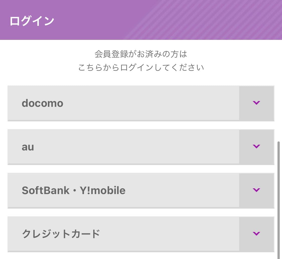 #詢問 #詢問 msg會員要如何抽票 - 坂道 46板 | Dcard