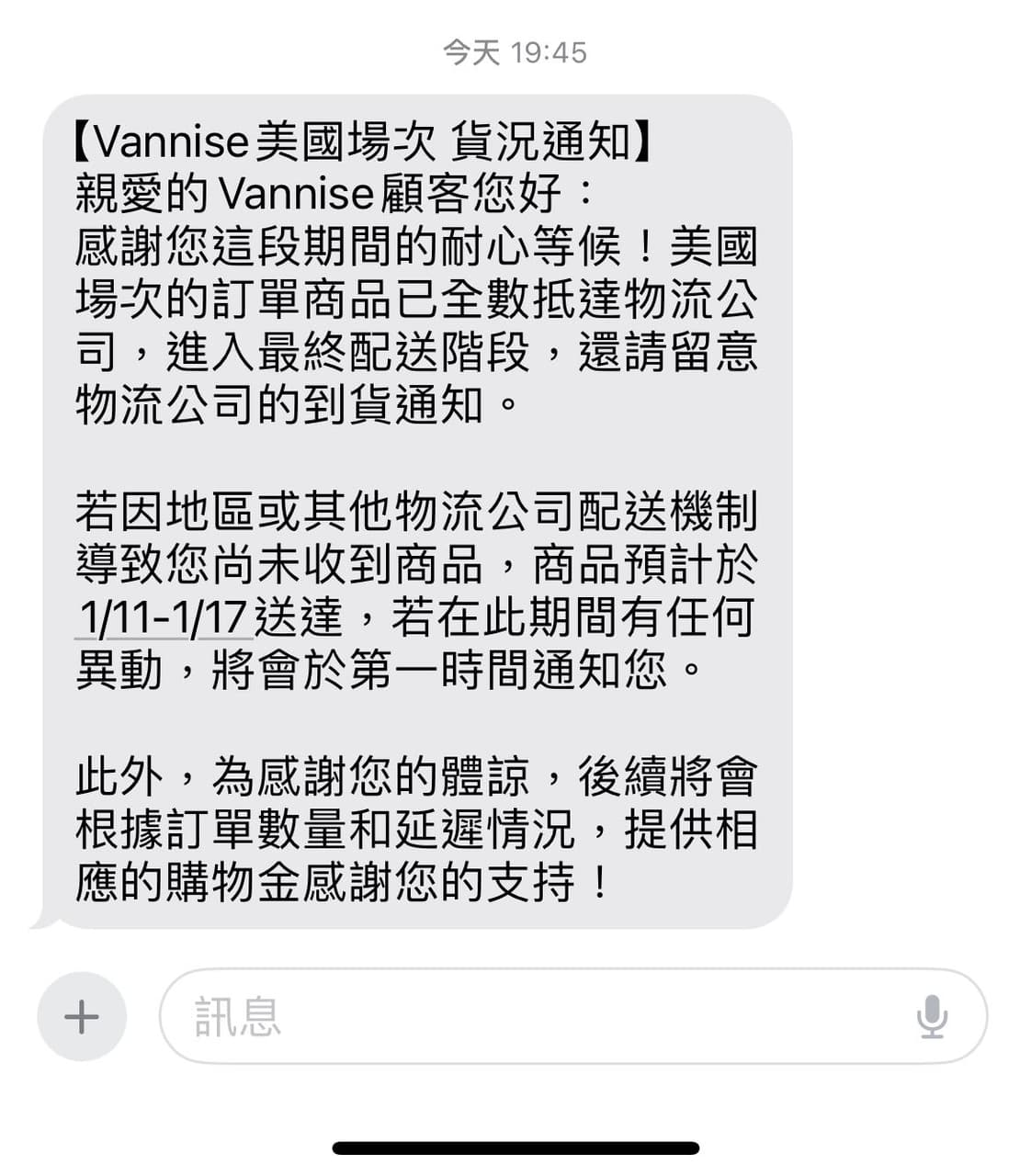 關於直播 VANNISE I 溫倪詩（文長慎入） - 閒聊板 | Dcard