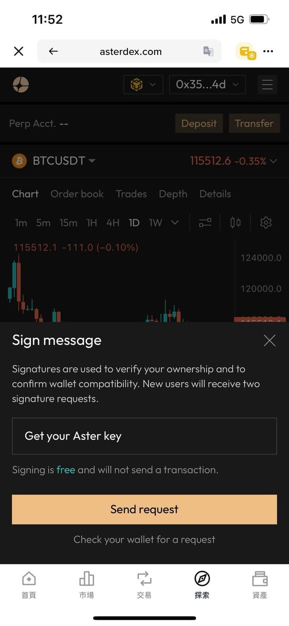 #情報 爆紅的Aster空投？查收新手教學懶人包！ - 區塊鏈板 | Dcard
