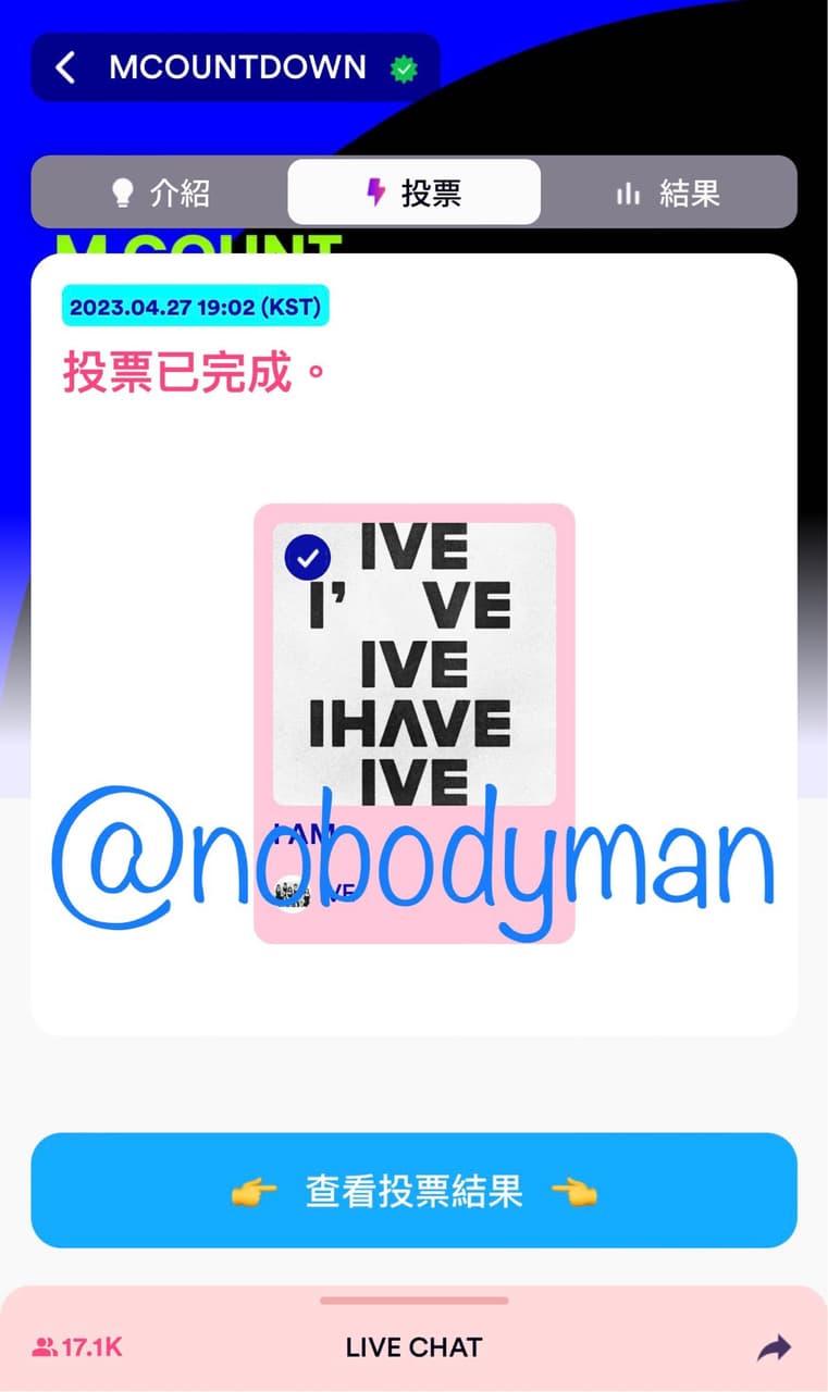 #活動 #I_AM_DIVE - IVE板 | Dcard