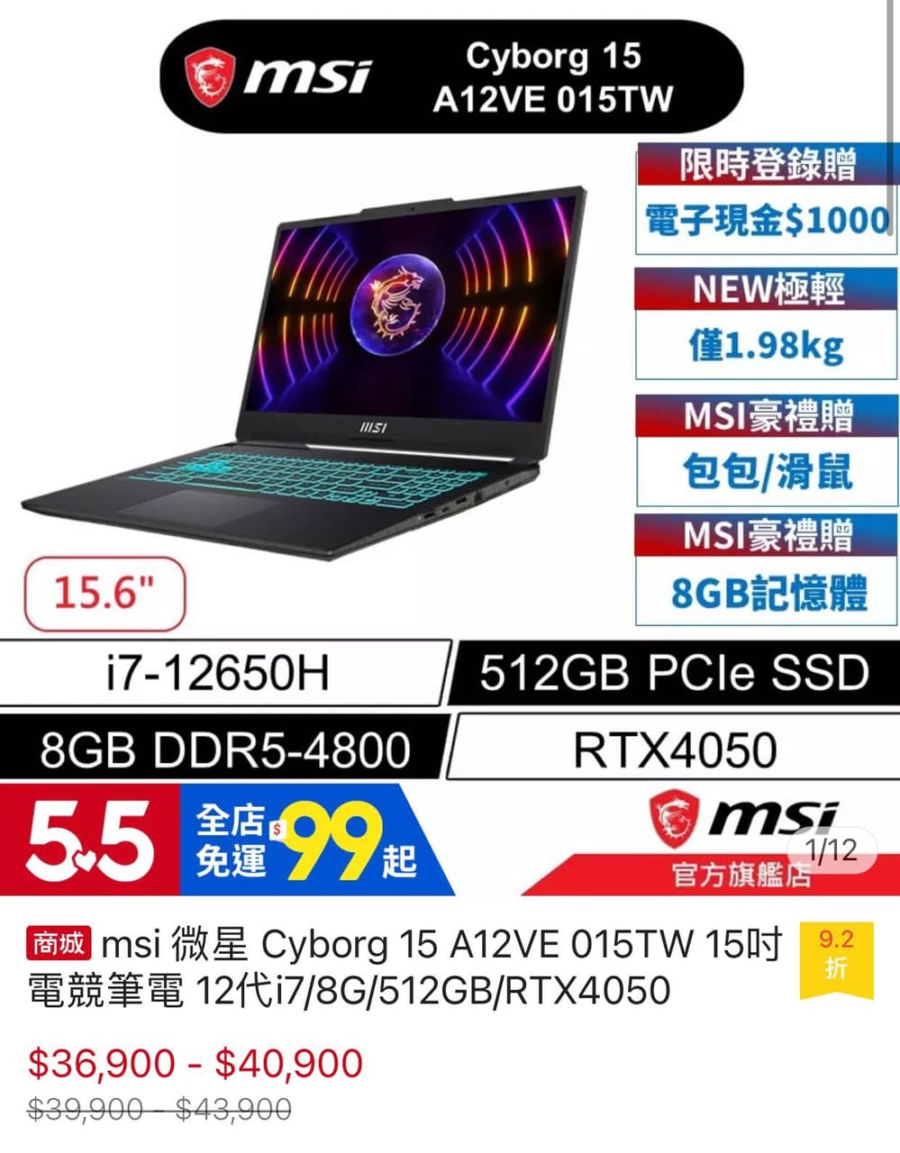 3w5筆電選擇 - 3C板 | Dcard