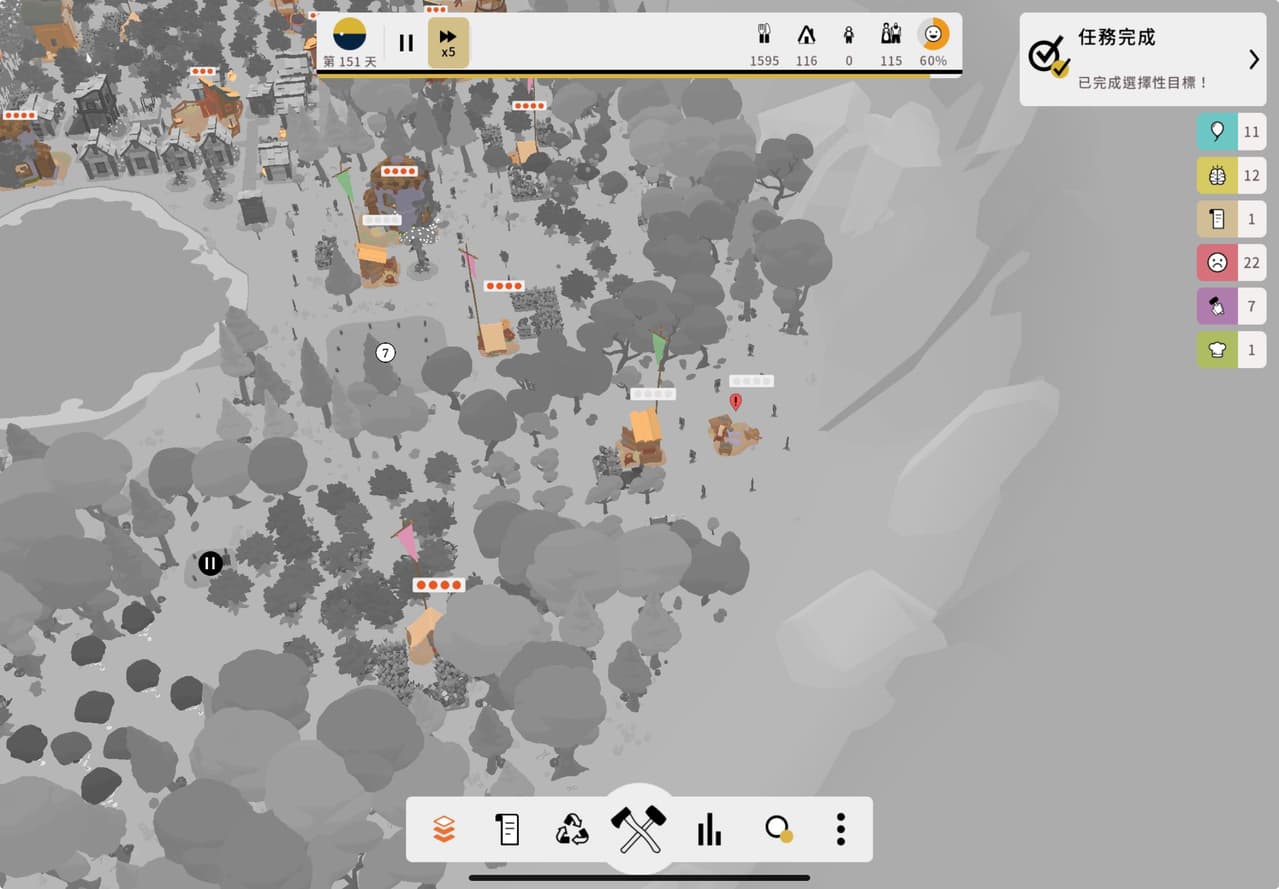 #分享 【異鄉島嶼】遊戲攻略 Part7 - 遊戲板 | Dcard