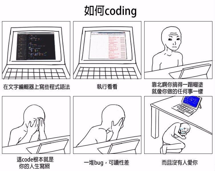 😢😢😢 梗圖板 Dcard