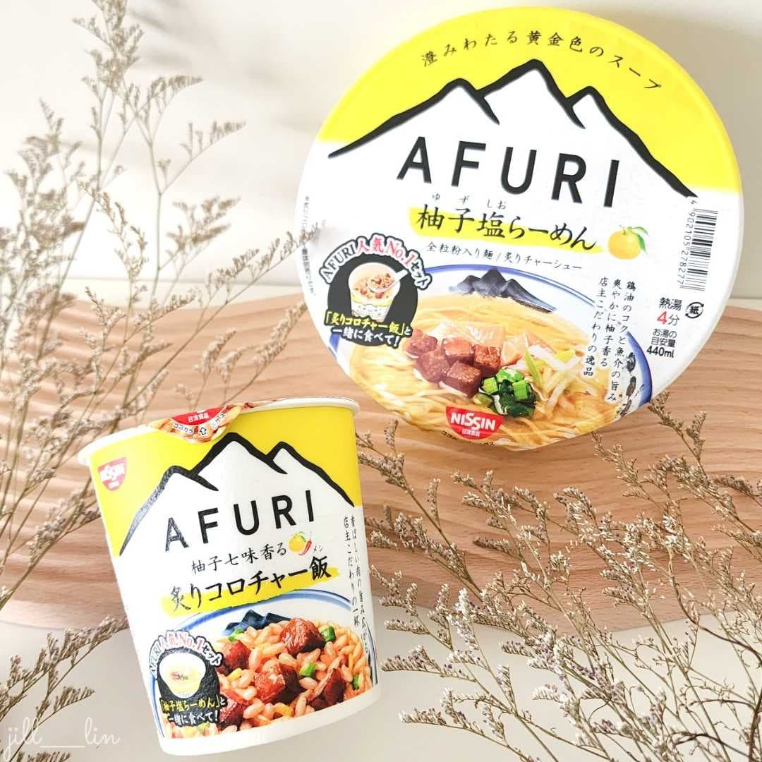 大潤發特價最後一天 Afuri柚子鹽碗麵、柚子七味香茶泡飯 - 美食板 | Dcard