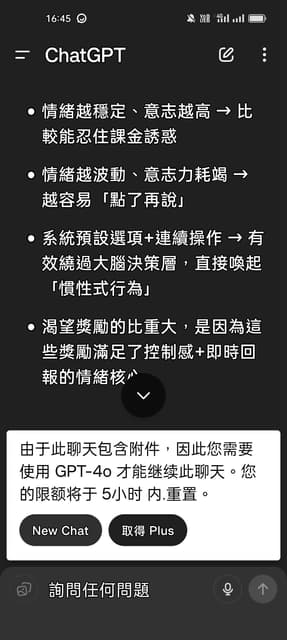 #閒聊 #Chat gpt 有趣的對話 - ChatGPT板 | Dcard