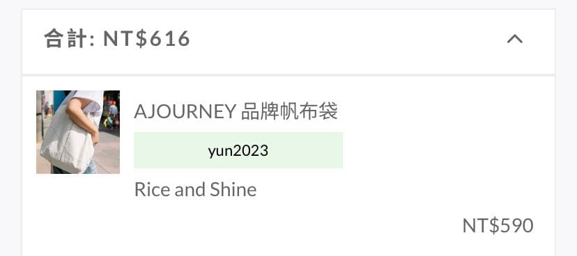 #分享 來當個精緻女孩吧！19again產品分享🧡 - 伯爵奶茶🥤 (@cat888) | Dcard