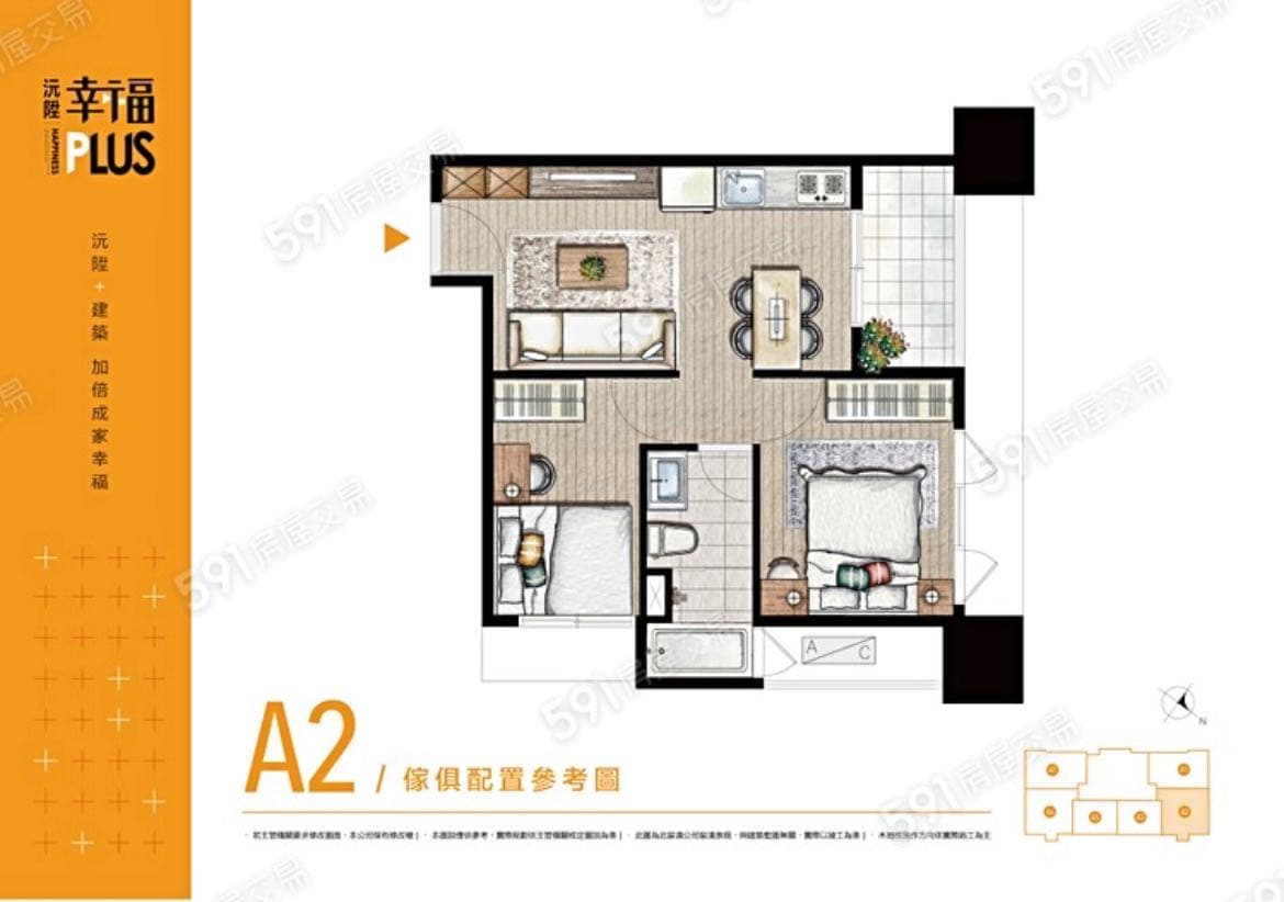 板橋看房 沅陞幸福Plus #看房 - 獵頭釦 (@hrmcore) | Dcard