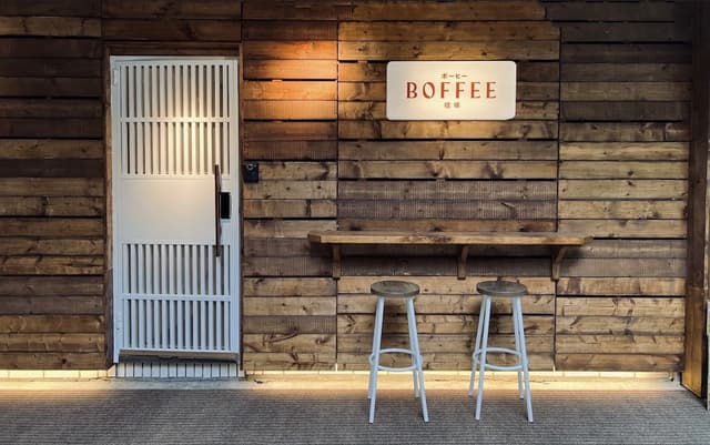 創業小故事2 Boffee咖啡工作室 喧囂城市中的溫柔一隅 - 羊的生活雜記 (@shuyangyang0901) | Dcard