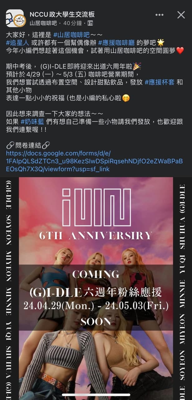 台大會有類似活動嗎? 臺灣大學板 Dcard