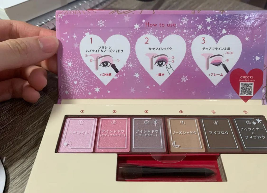 #我要賣 YSL粉底液小樣、妮維雅乳液、薇佳洗面乳、INTEGRATE眼影、SOFINA隔離乳 - 二手交易板 | Dcard