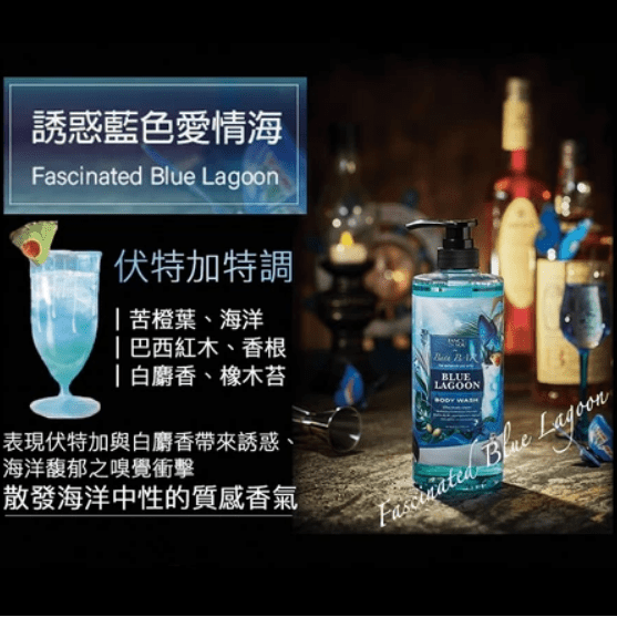 沐浴乳推薦 細緻泡泡好沖洗不油膩 迷人調酒香氛讓你散發魅力 推薦FANCY YOU調酒香氛沐浴 - mangocorgi (@mangoscy97) | Dcard