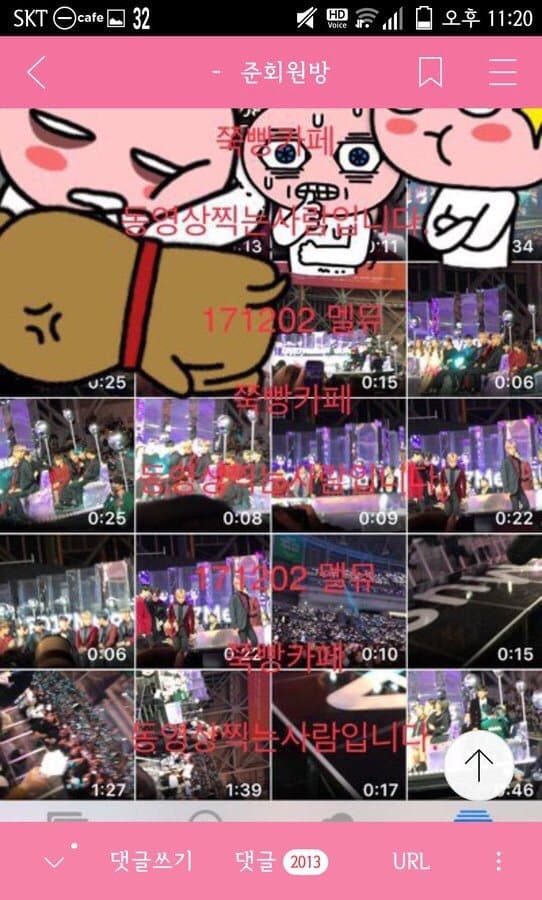 (更新)MMA 在典禮罵人的粉絲 - B141 留言 | Dcard