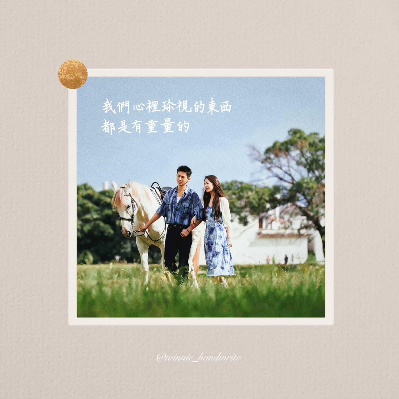 暑假不怕劇荒！2023上半年好劇推薦🎬 - Winnie的影劇紀錄 (@winnie_write) | Dcard