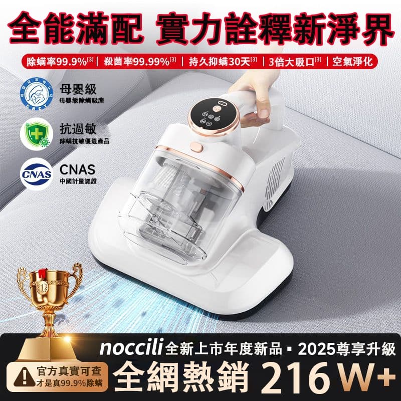 2025除蟎機推薦Dcard｜8款手持除蟎吸塵器終極評比 - DoReMi (@eleganru) | Dcard