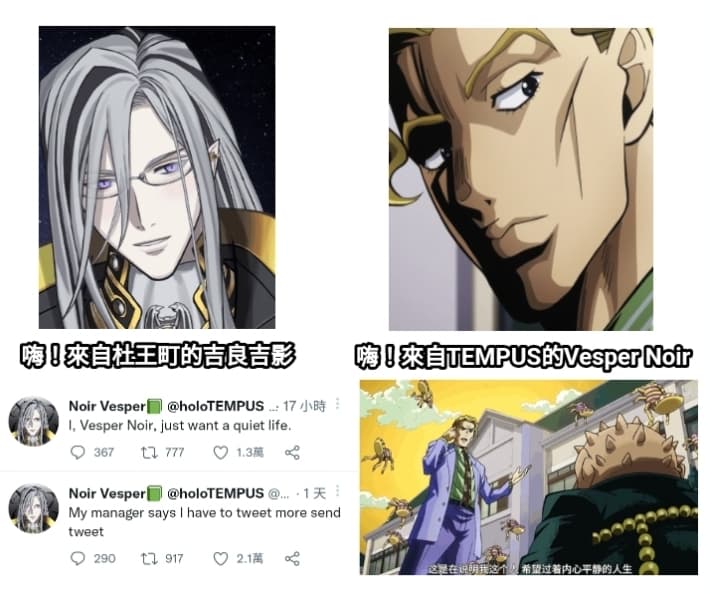 Vesper Noir：我只想安安靜靜地生活 - VTuber板 | Dcard