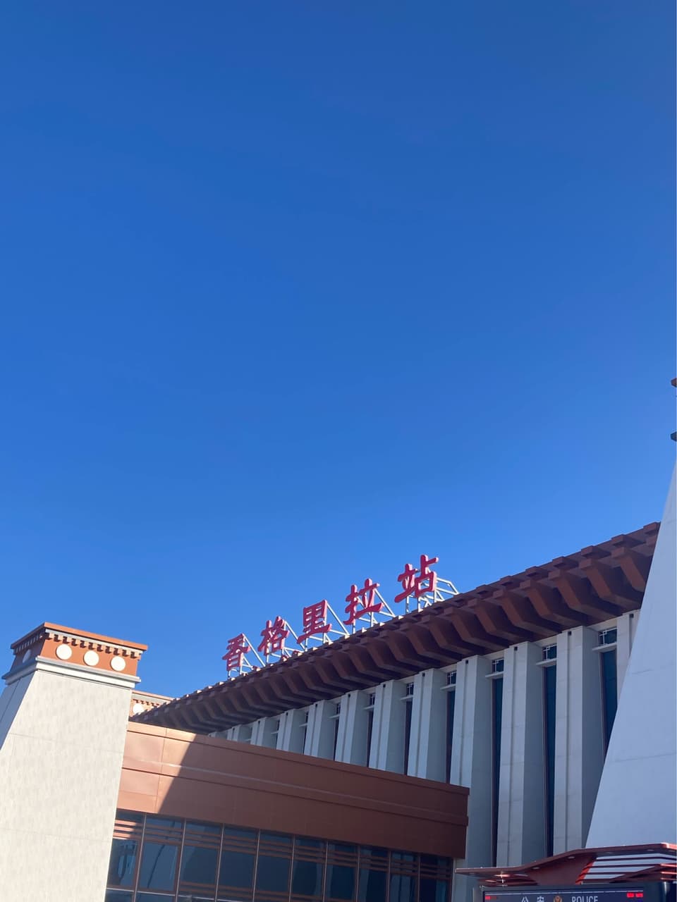 去最接近天堂的香格里拉🧳 - 這邊這個優秀小青年 (@cl_20) | Dcard