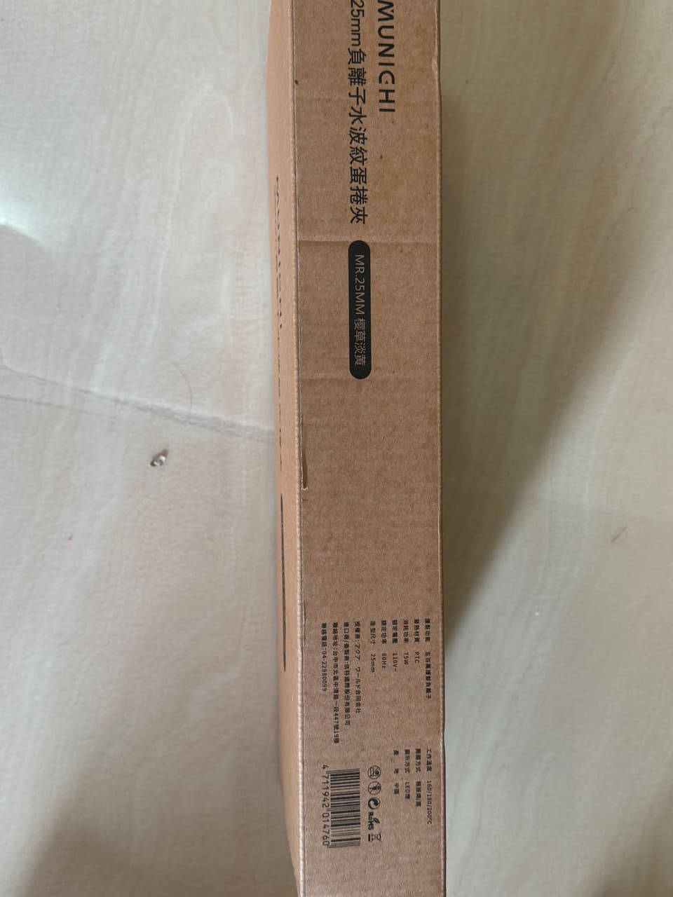 #我要賣 沐泥黑 25mm蛋捲夾 二手 1200 - 二手交易板 | Dcard