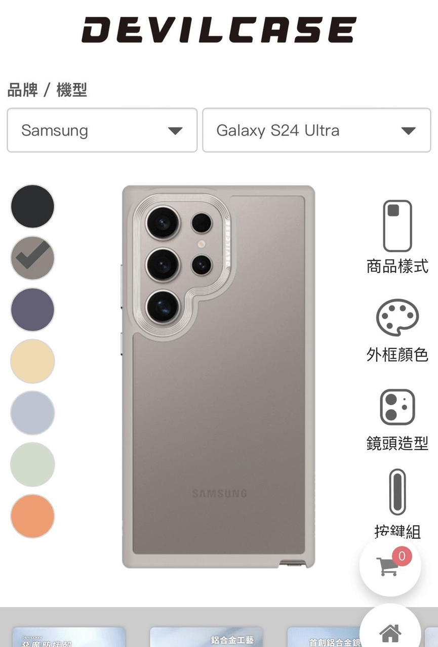 【請益】 S24 ultra手機殼推薦 - 三星板 | Dcard