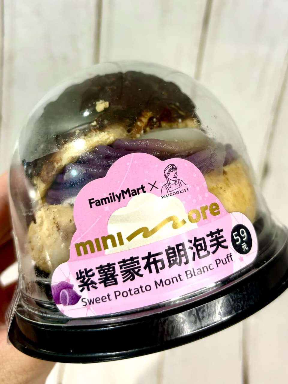 全家目前吃到最好吃的泡芙😻紫薯控請進 - cala (@cala_food) | Dcard