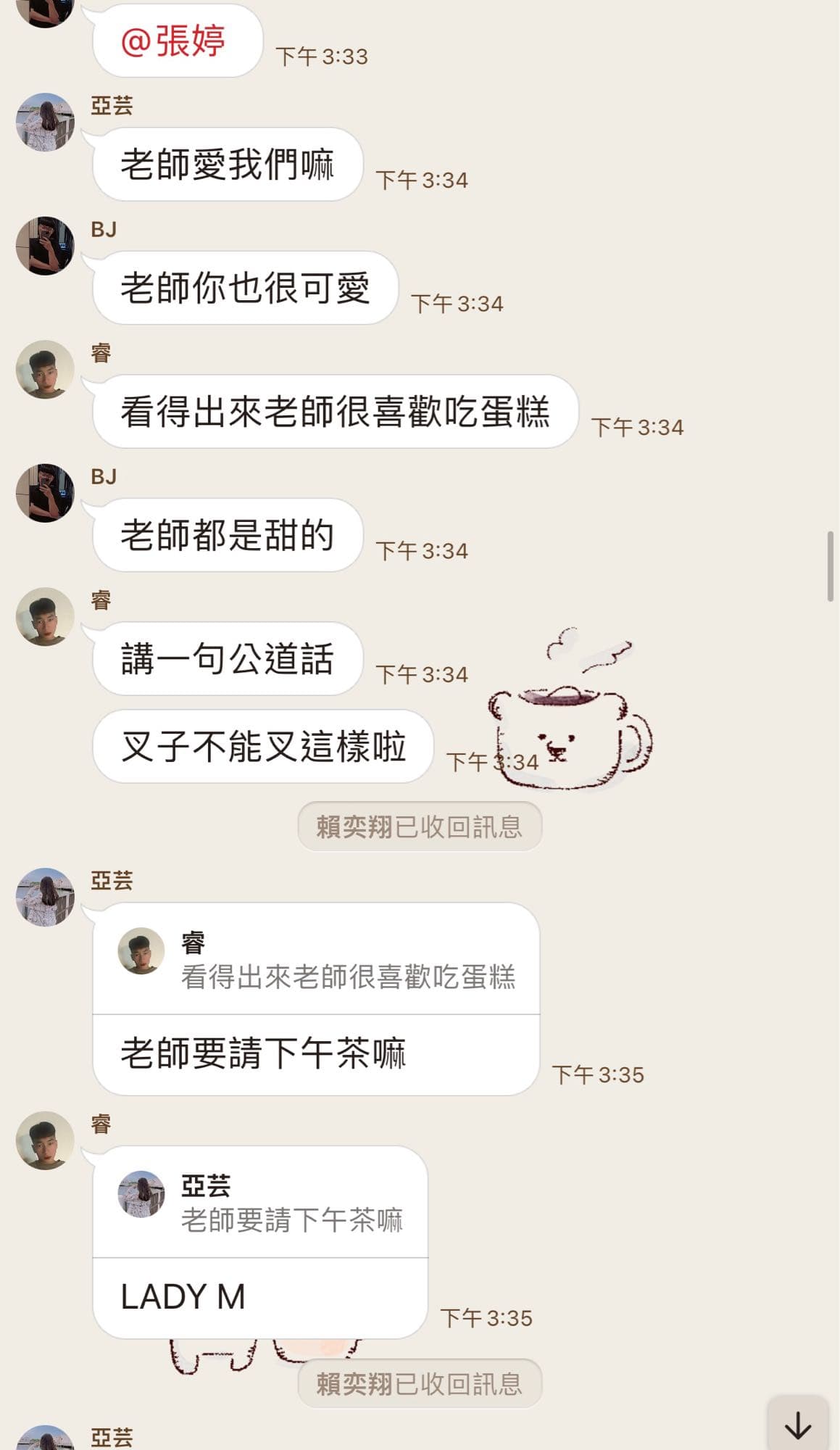 分享朋友班上 通識課的猴子 欺負老師 在嶺東待兩年第一次遇到那麼猴的 🐒🐒 嶺東科大板 Dcard