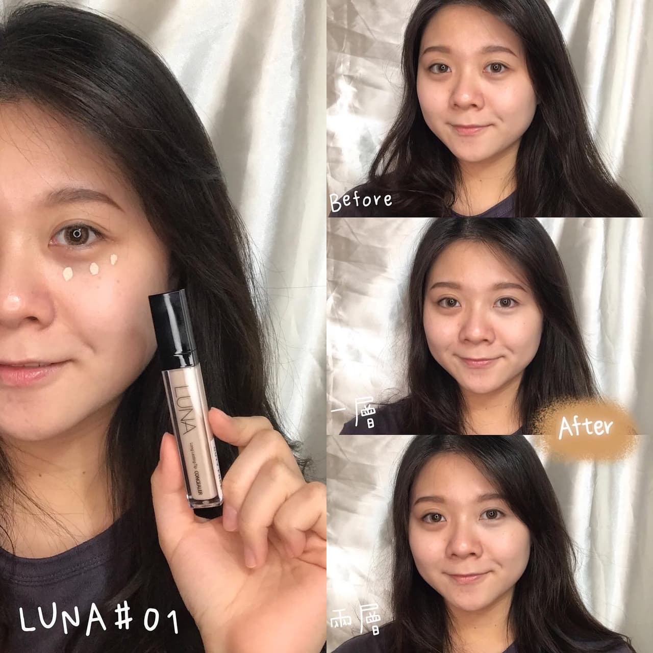 #分享 愛用遮瑕膏評比-CLIO、The SAEM、LUNA - 美妝板 | Dcard