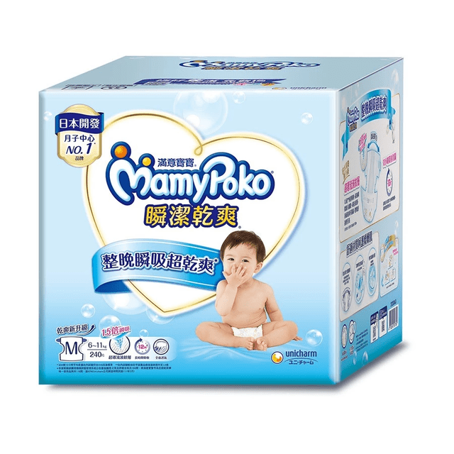 嬌聯官方商城（蝦皮）的滿意寶寶系列尿布箱購單價計算 - 昏貴也就是粉粿 (@albert_yo) | Dcard