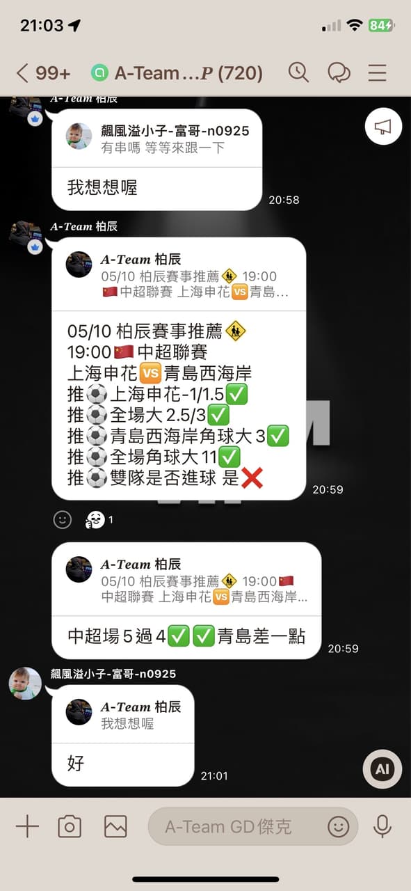 5/11 NPB 巨人 VS 燕子 賽事分析 - GD傑克 (@sjjrun) | Dcard