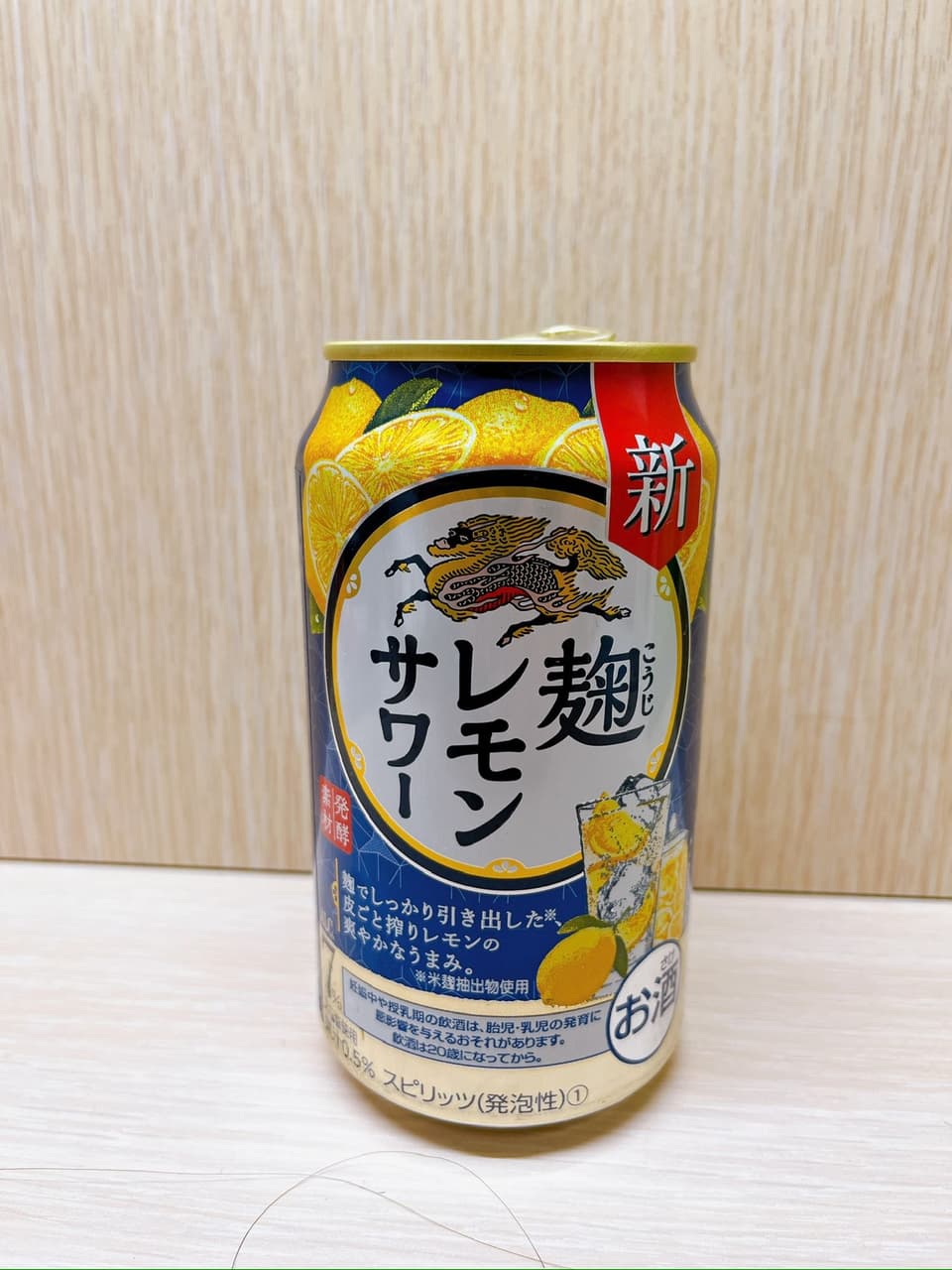 全家的各種酒類（24） - 愛喝酒的奇女子 (@lms.1027) | Dcard