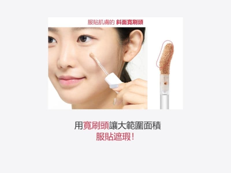 韓國MEDI247｜積雪草無瑕遮瑕液🏆 - 美妝板 | Dcard