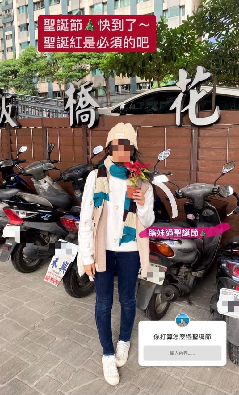 #分享 歷年聖誕交換禮物🎁 - 聖誕CiaoCiao板 | Dcard