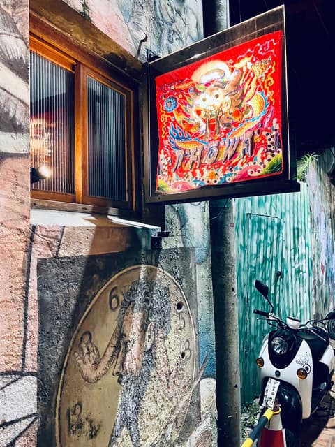 #分享 TCRC前科累累俱樂部三店-Phowa - 品酒板 | Dcard