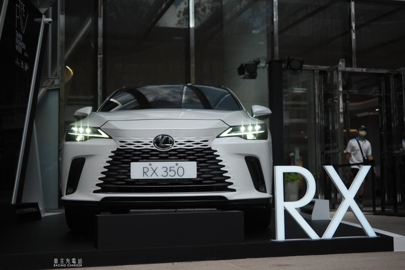 2022臺北時裝週與大改款Lexus RX同步亮相，嶄新外型驚豔全場！ - 汽車板 | Dcard