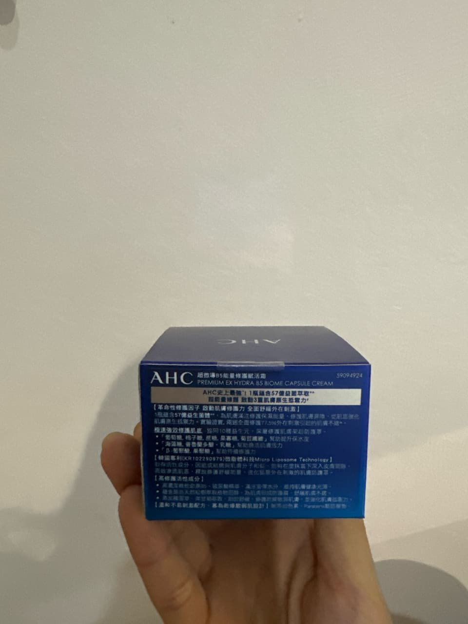 #我要賣 AHC精華 活膚霜 - 二手交易板 | Dcard