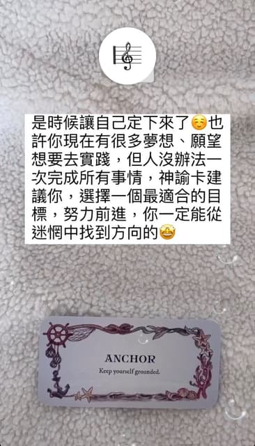 #大眾占卜🧜🏻晨間正念訊息領取🌞 - 芯有苓犀 (@hsunnn) | Dcard