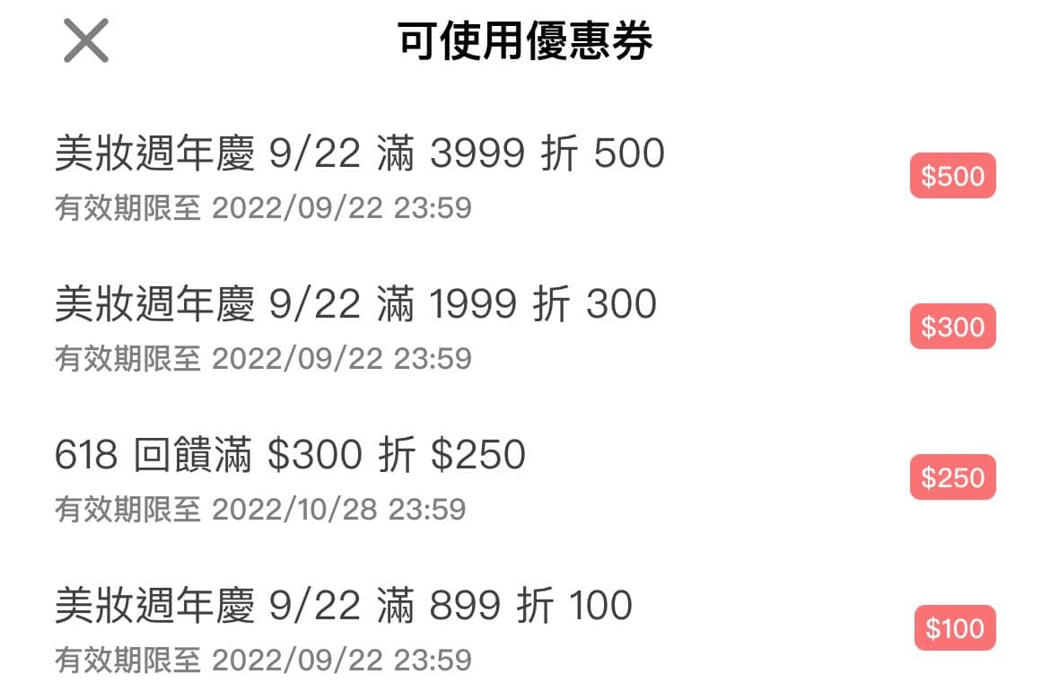 #情報 公司貨小棕瓶 1582 - 美妝板 | Dcard