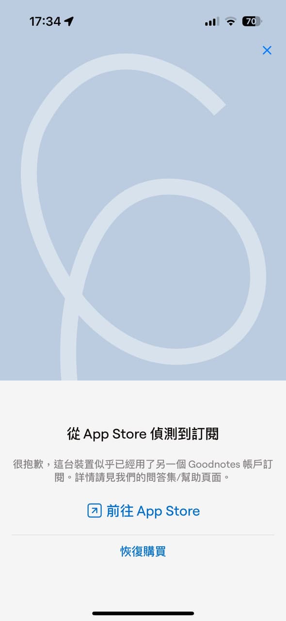#請益 想升級成GoodNote 6卻沒辦法 - Apple板 | Dcard