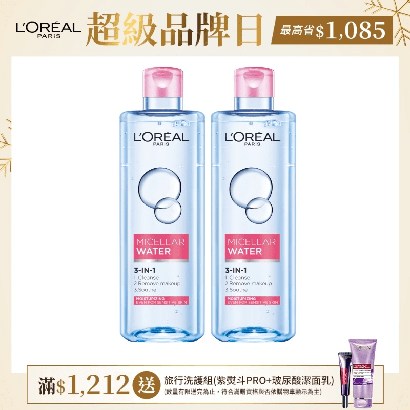Solone 大藝術家刷具$182 /【野人舒食】舒肥雞胸肉 $43/巴黎萊雅 三合一卸妝潔顏水 買一送一 - 伊漾 (@eevee_) | Dcard