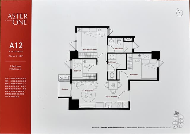 #分享 西區門戶計畫-皇翔Aster One - 購屋板 | Dcard