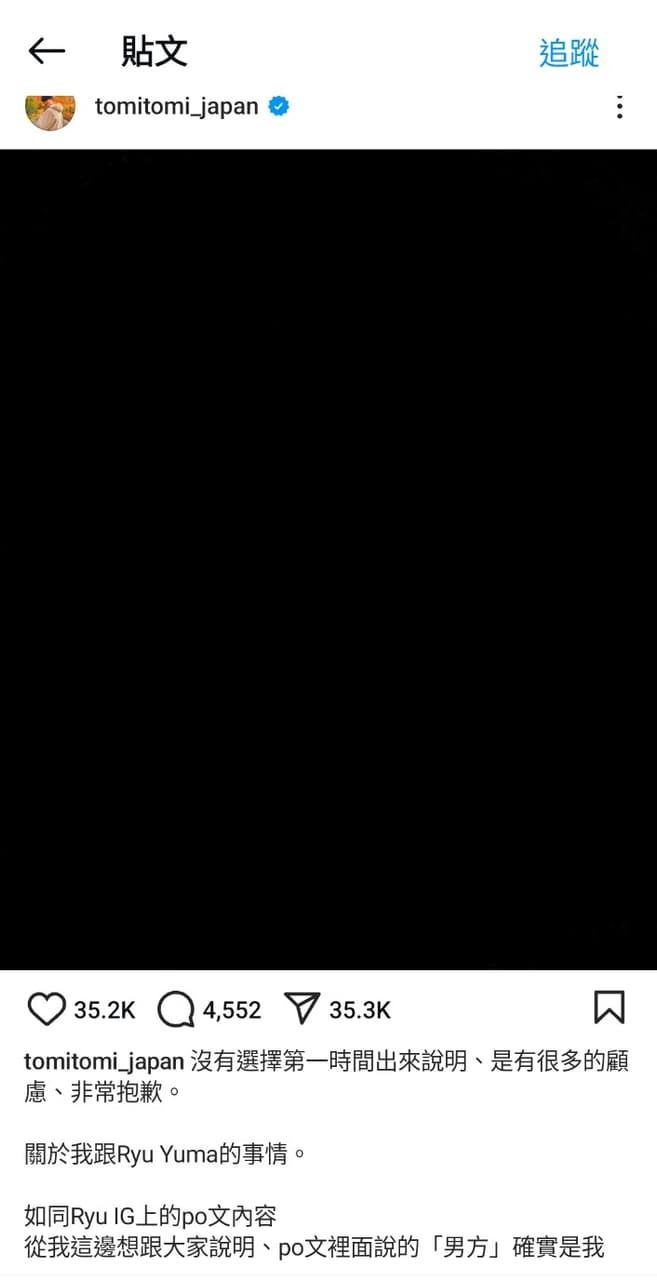 Ryu ig網友留言很精彩(二更 補四方回覆 - YouTuber板 | Dcard