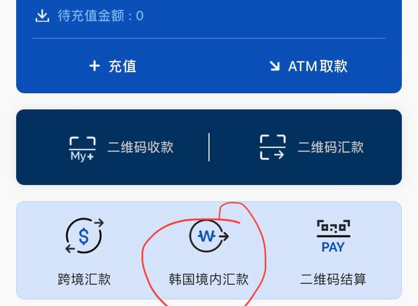 #資訊 韓國免費KTX車票 ️～3/31前免費搭乘賞櫻 - 韓國生活板 | Dcard