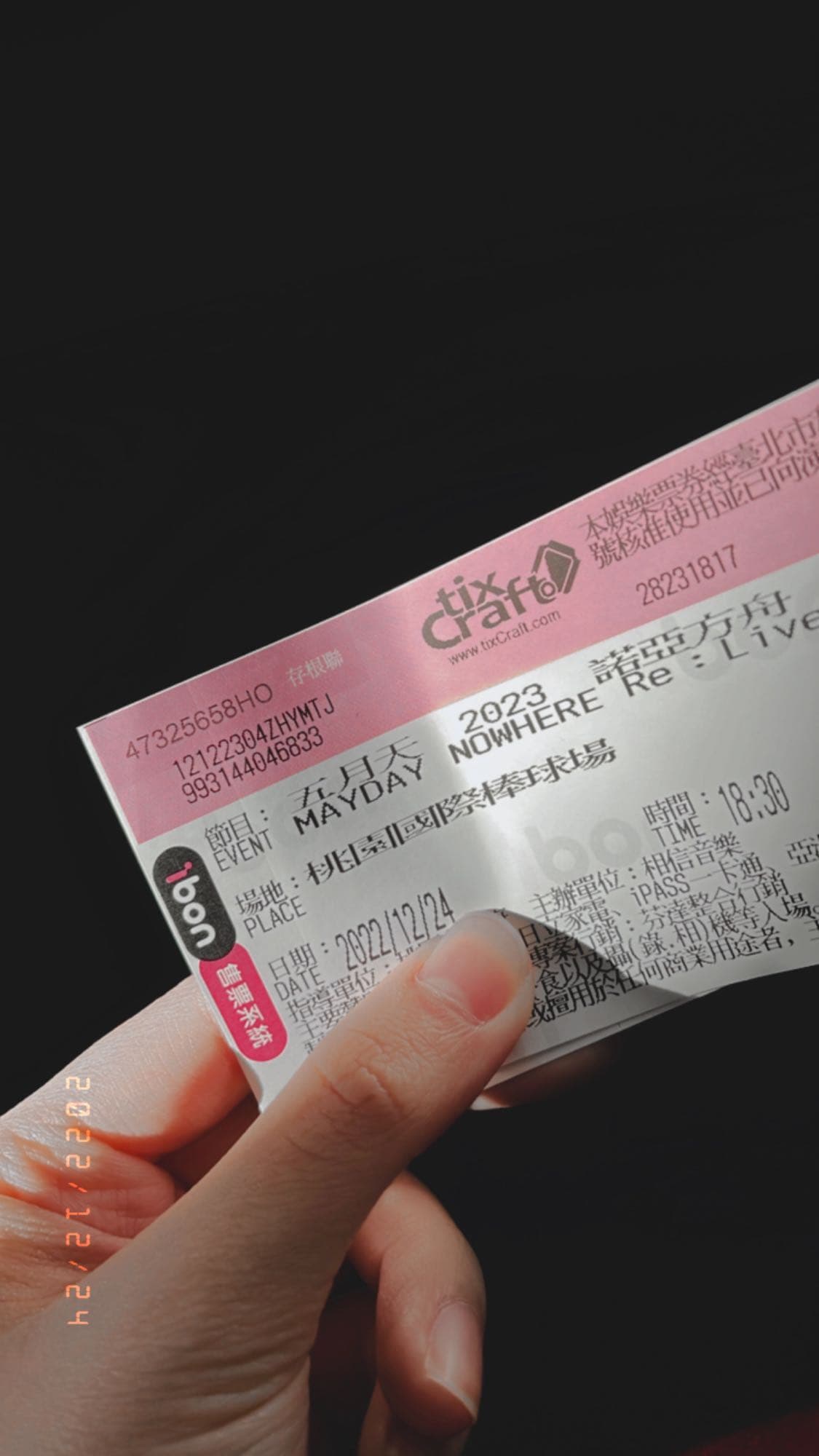 「因為諾亞方舟航向了無限。」 - 五月天板 | Dcard